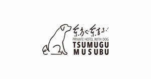 ブログ | 【公式】紡ぐ結ぶ TSUMUGU MUSUBU